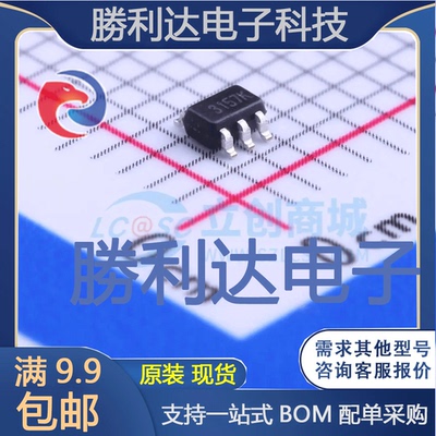 ET3157封装SC70-6模拟开关/多路复用器 全新现货 10PCS