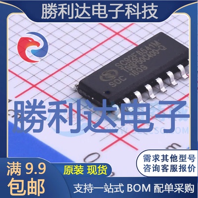 芯片电子元件配单全新原装现货