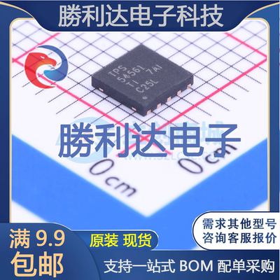 芯片电子元件配单全新原装现货