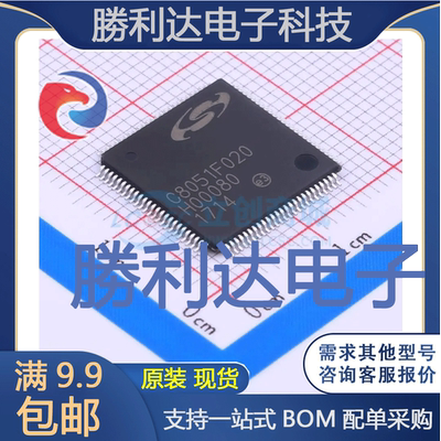 C8051F020-GQR封装TQFP-100_14x14x05PSILICON LABS(芯科)