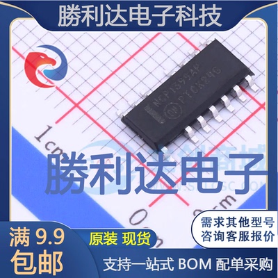 NCP1399APDR2G封装SOIC-16AC-DC控制器和稳压器全新现货 量大价优