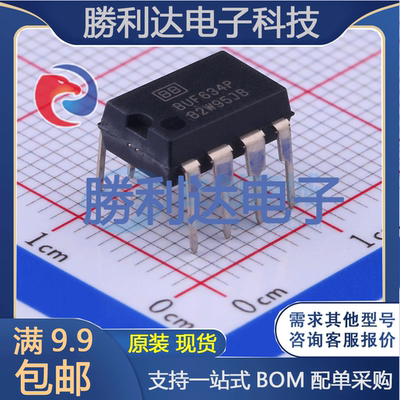 芯片电子元件配单全新原装现货