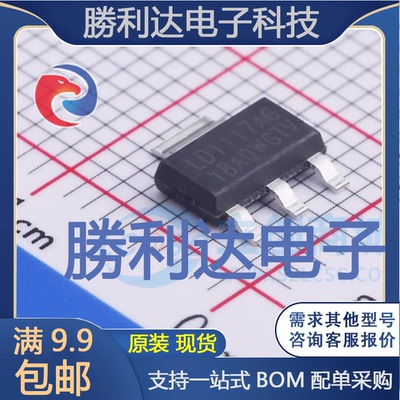 电子BOM配单原装现货量大价优