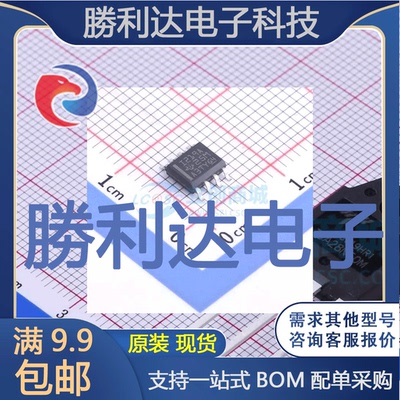 芯片电子元件配单全新原装现货