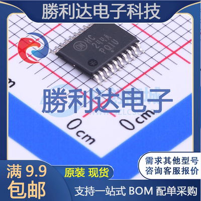 芯片电子元件配单全新原装现货