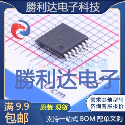 芯片电子元件配单全新原装现货