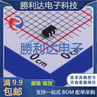 芯片电子元件配单全新原装现货
