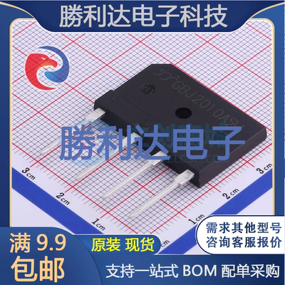 勝利达电子元件配单全新原装现货
