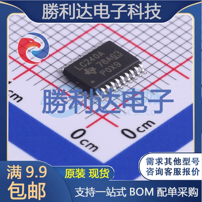 芯片电子元件配单全新原装现货