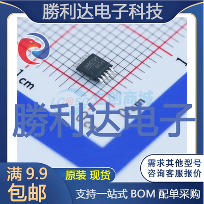 芯片电子元件配单全新原装现货