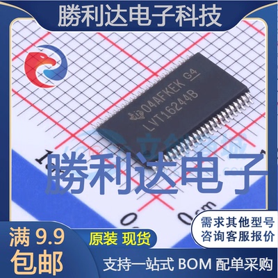 全新原装量大价优集成电路芯片