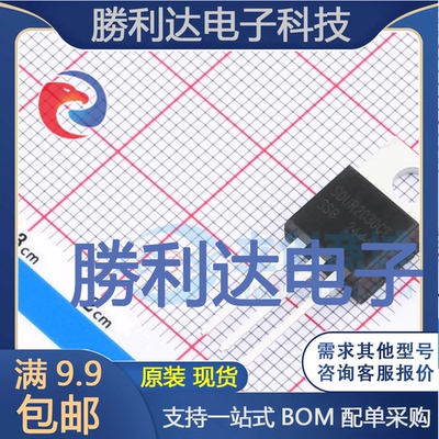 SDUR2030CT封装TO-220AB快恢复/超快恢复二极管全新现货 量大价优