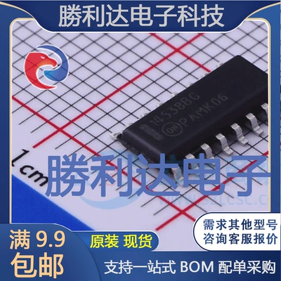 全新原装量大价优集成电路芯片