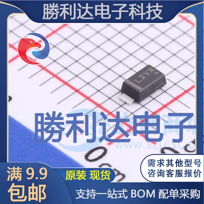 MBR120VLSFT3G封装SOD-123FL肖特基二极管 全新现货 量大价优