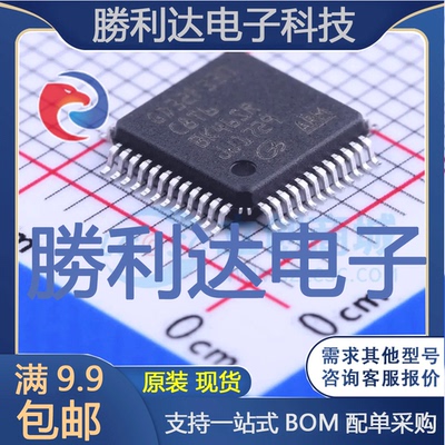 芯片电子元件配单全新原装现货