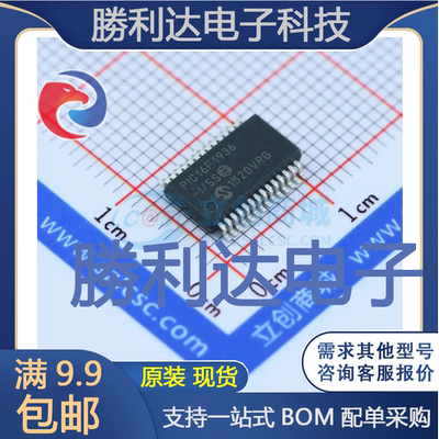 PIC16F1936-I/SS封装SSOP-28_208milMICROCHIP 量大价优