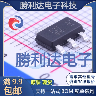 FZT855TA封装SOT-223三极管(BJT)全新现货 量大价优