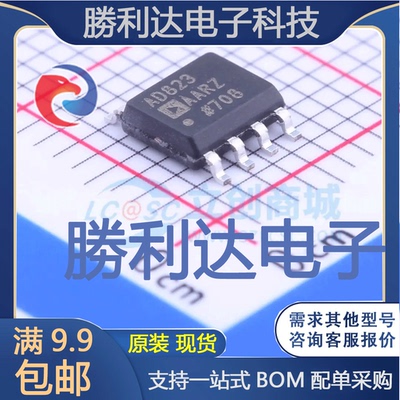 AD823AARZ-R7封装SOIC-8_150milFET输入运放
