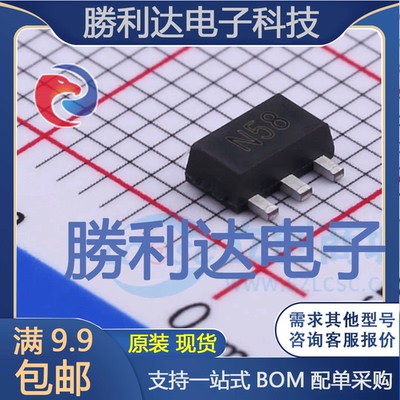 FCX458TA封装SOT-89-3三极管(BJT)