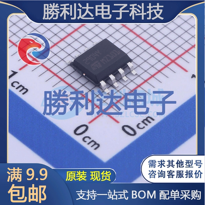 芯片电子元件配单全新原装现货