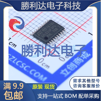 芯片电子元件配单全新原装现货