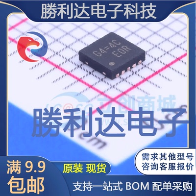 芯片电子元件配单全新原装现货