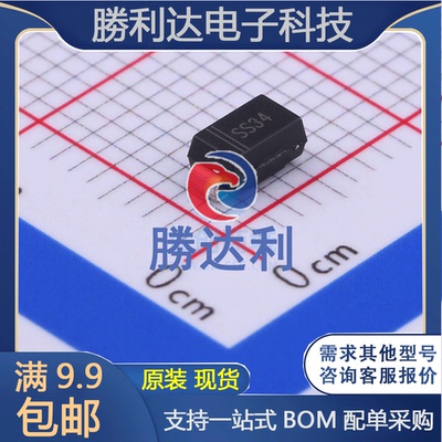 SS34A封装SMA肖特基二极管