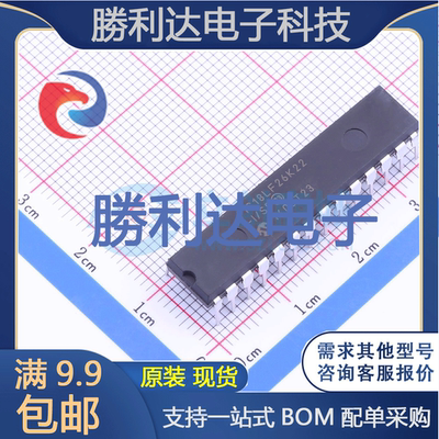芯片电子元件配单全新原装现货