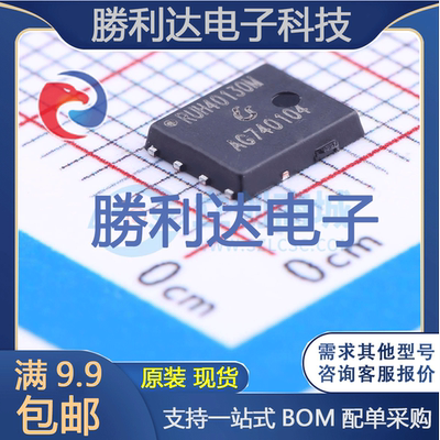 芯片电子元件配单全新原装现货