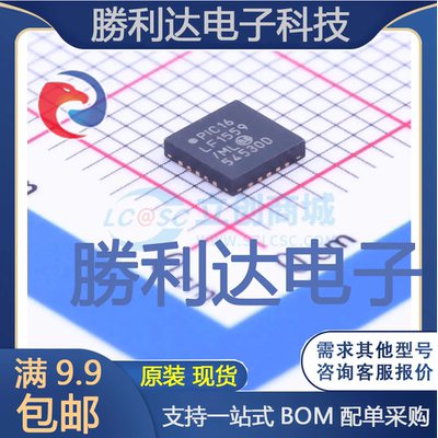 全新原装量大价优集成电路芯片