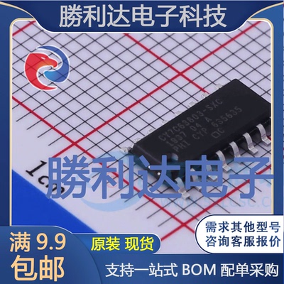 芯片电子元件配单全新原装现货