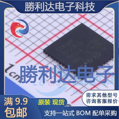 芯片电子元件配单全新原装现货