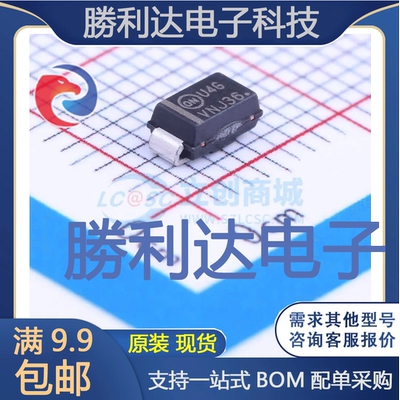 MURA140T3G封装SMA快恢复/超快恢复二极管 全新现货 量大价优