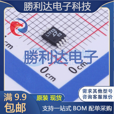 芯片电子元件配单全新原装现货