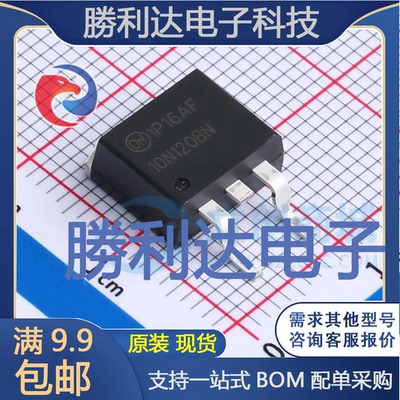 芯片电子元件配单全新原装现货