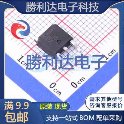 芯片电子元件配单全新原装现货