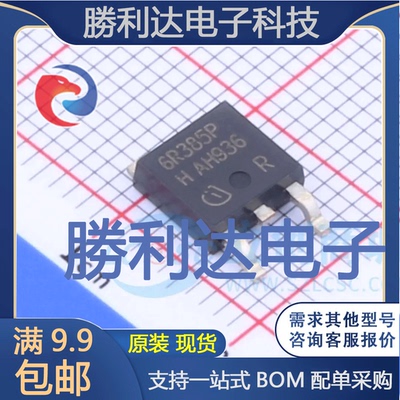 IPD60R385CP封装PG-TO252-3场效应管(MOSFET)全新现货 量大价优