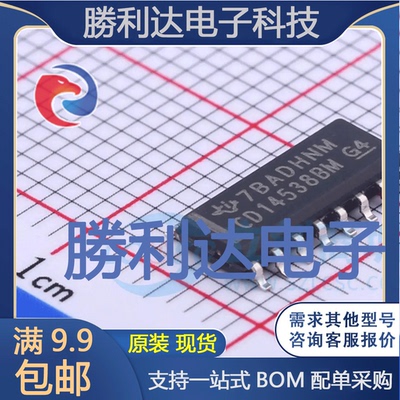 全新原装量大价优集成电路芯片