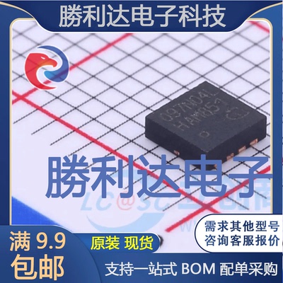 BSZ097N04LSG封装PG-TSDSON-8场效应管(MOSFET)全新现货 量大价优