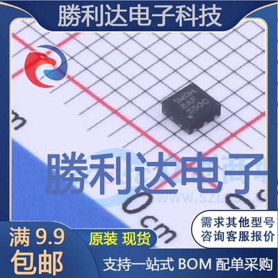 TLV75901PDRVR封装WSON-6线性稳压器(LDO)全新现货 量大价优
