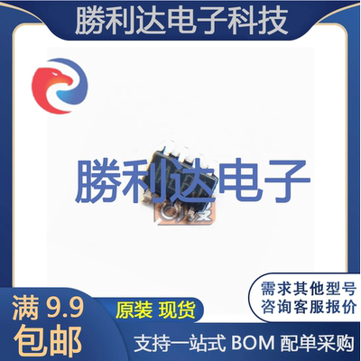 MP2161GJ-Z 丝印IAEB SOT23-8 开关稳压器 全新原装 可配单 10个