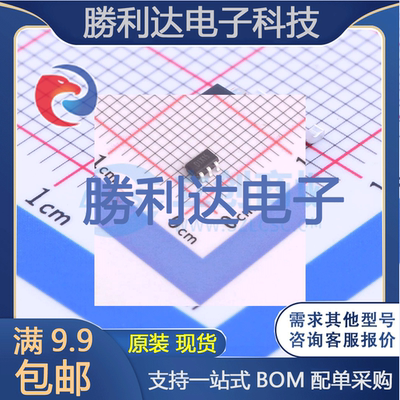 芯片电子元件配单全新原装现货