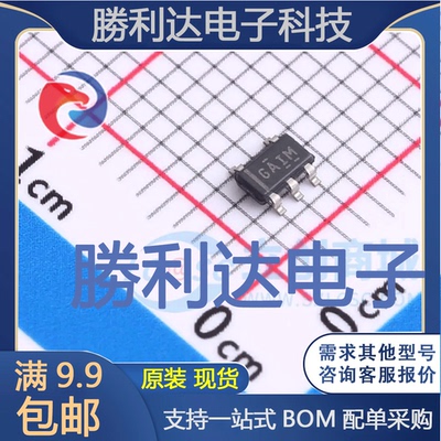 REF1933AIDDCR封装SOT-23-5电压基准芯片全新现货 量大价优