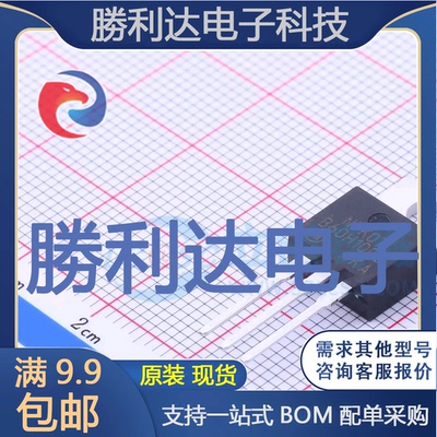 芯片电子元件配单全新原装现货