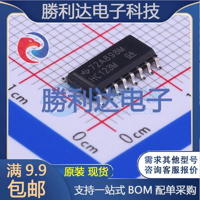 芯片电子元件配单全新原装现货