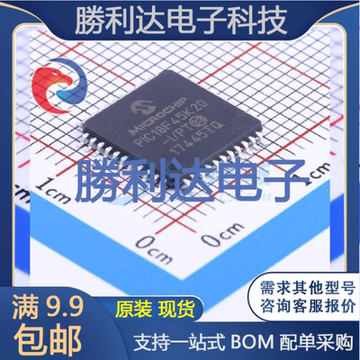芯片电子元件配单全新原装现货