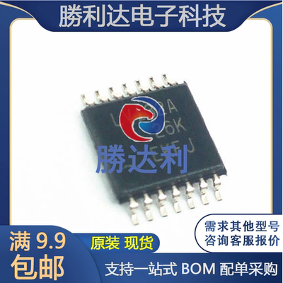 SN74LV132APWR LV132A 封装TSSOP-14 门极和反相器 全新原装 10