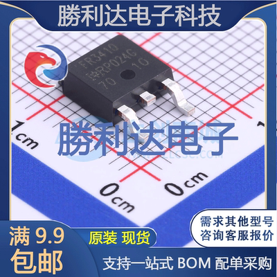 芯片电子元件配单全新原装现货