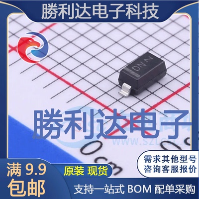 电子BOM配单原装现货量大价优