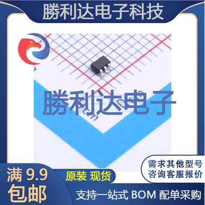 芯片电子元件配单全新原装现货